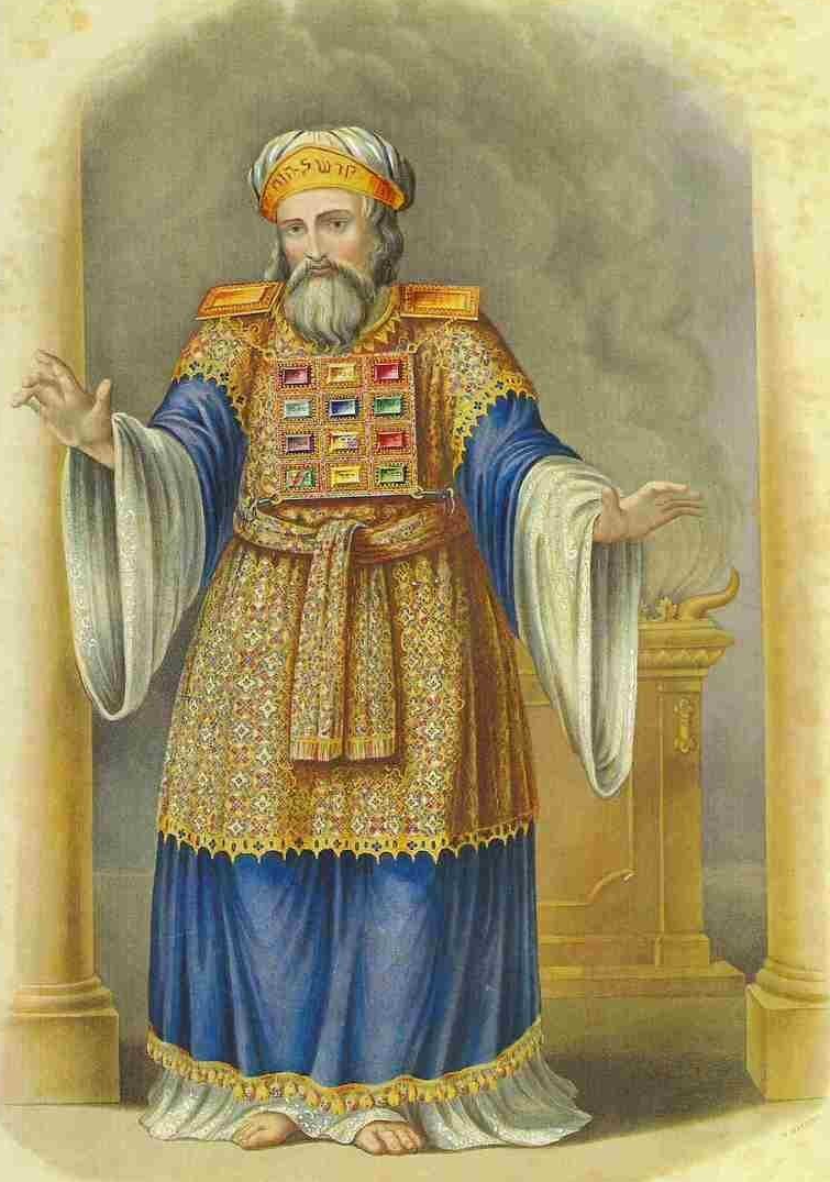 Taste of Torah: What are Urim v’Tumim? / Parshat Tetzaveh 2016/5776