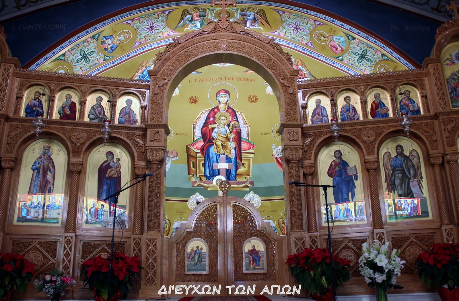 ΔΙ'ΕΥΧΩΝ ΤΩΝ ΑΓΙΩΝ: * ΚΑΘΕ ΑΡΧΗ ΚΑΙ ΔΥΣΚΟΛΗ