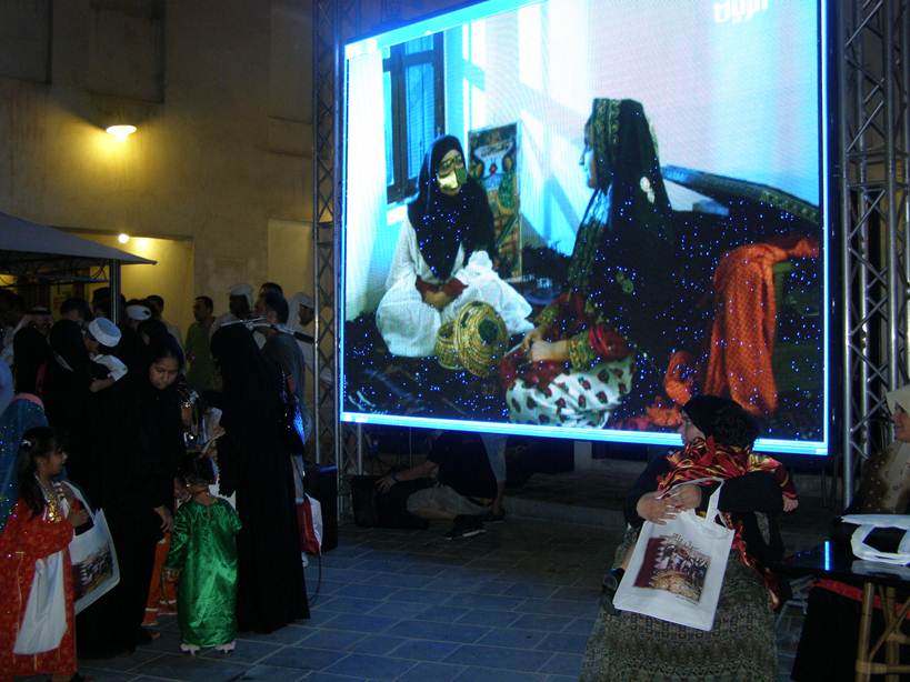 Getting to Know Qatar: Garangao!