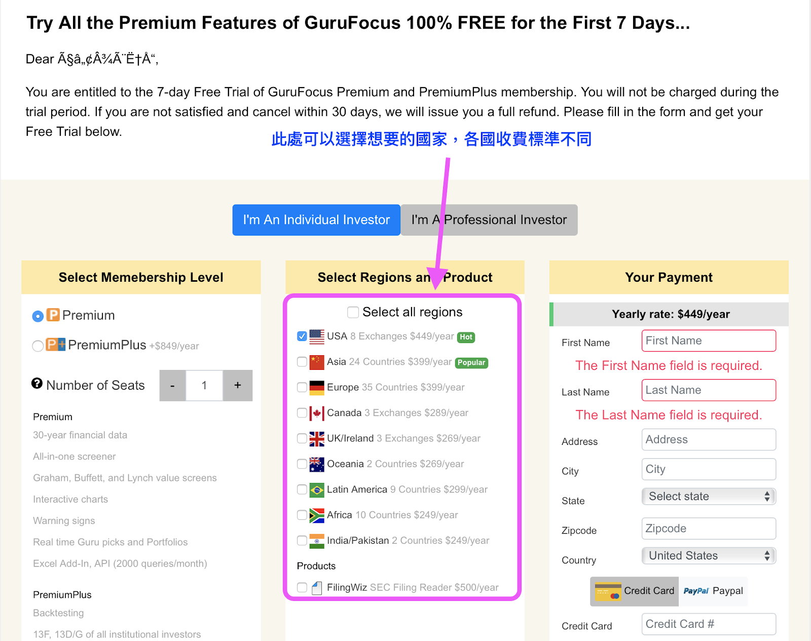 前進美股工具文~美股深度研究者最愛網站--Gurufocus，各大機構法人進出標的與投資領袖們對股市看法都讓你一目了然 | 幣圖誌Bituzi ...