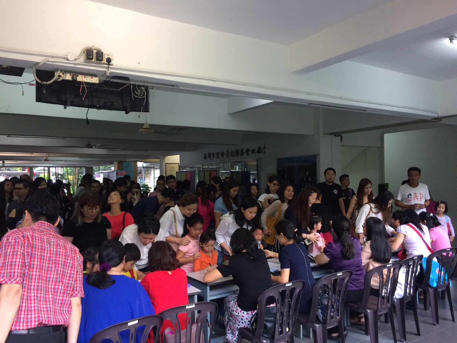 Onattycan: Entrance Exam for Primary 1, Kuen Cheng 2 (5 May 2018)