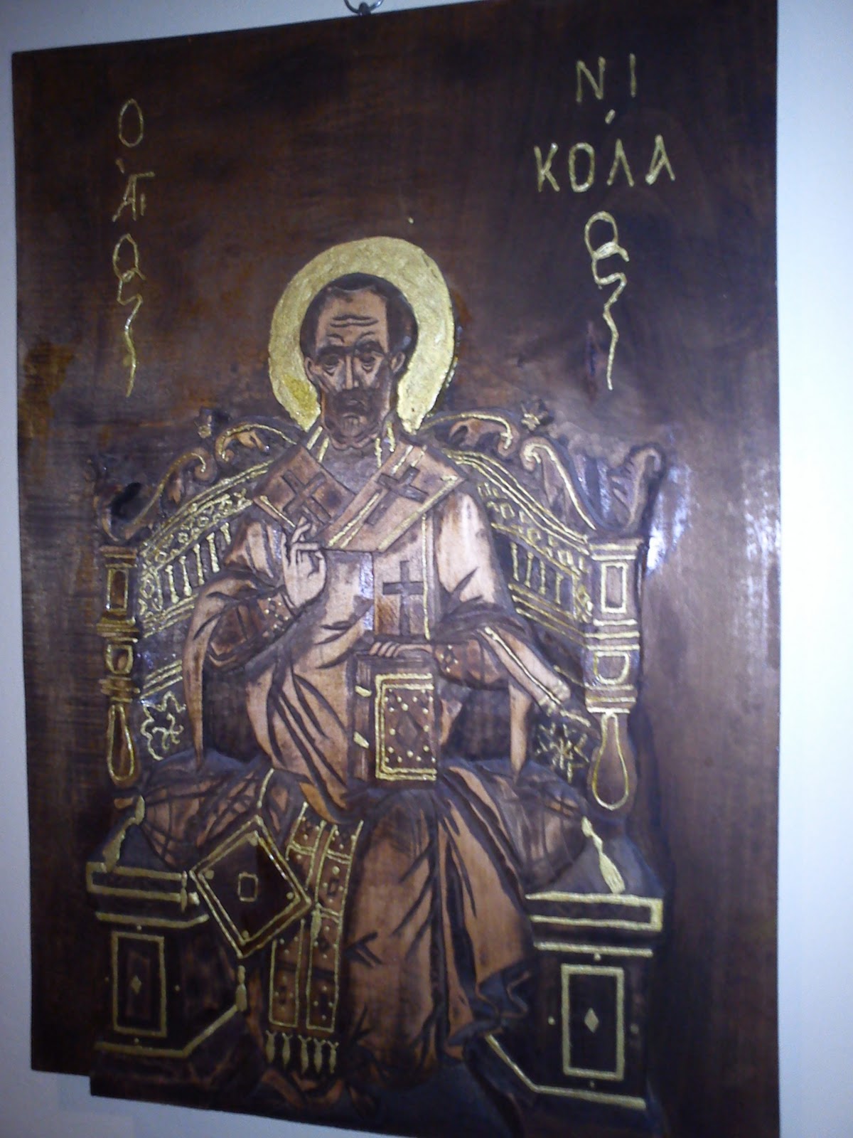 Χειροποίητες Εικόνες Εικονα Αγιου Νικολαου