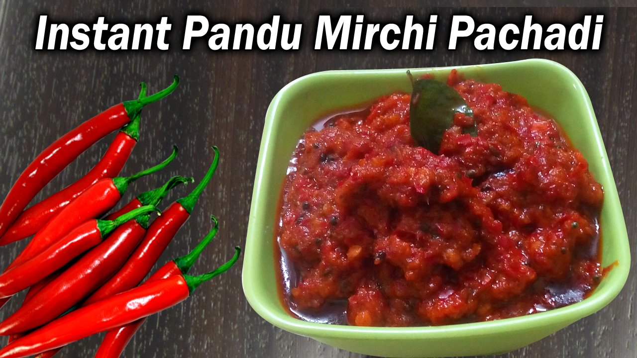 Sukku's Kitchen : INSTANT PANDU MIRCHI PACHADI / RED CHILLI PICKLE ...