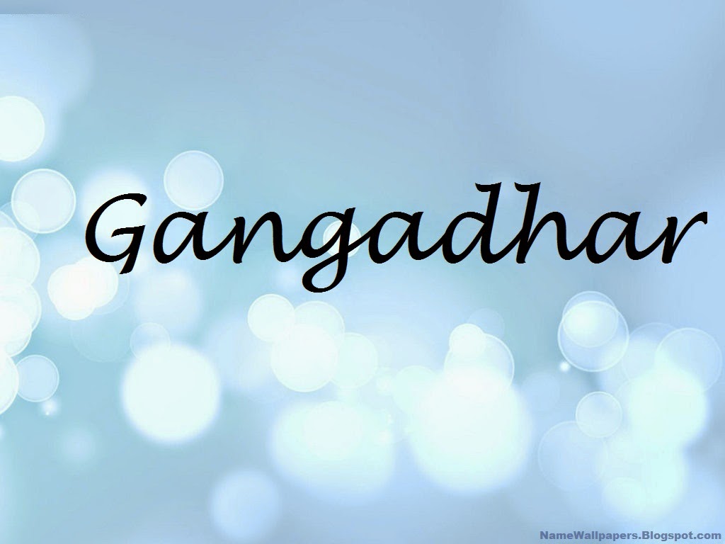 Gangadhar Name Wallpapers Gangadhar ~ Name Wallpaper Urdu Name Meaning ...