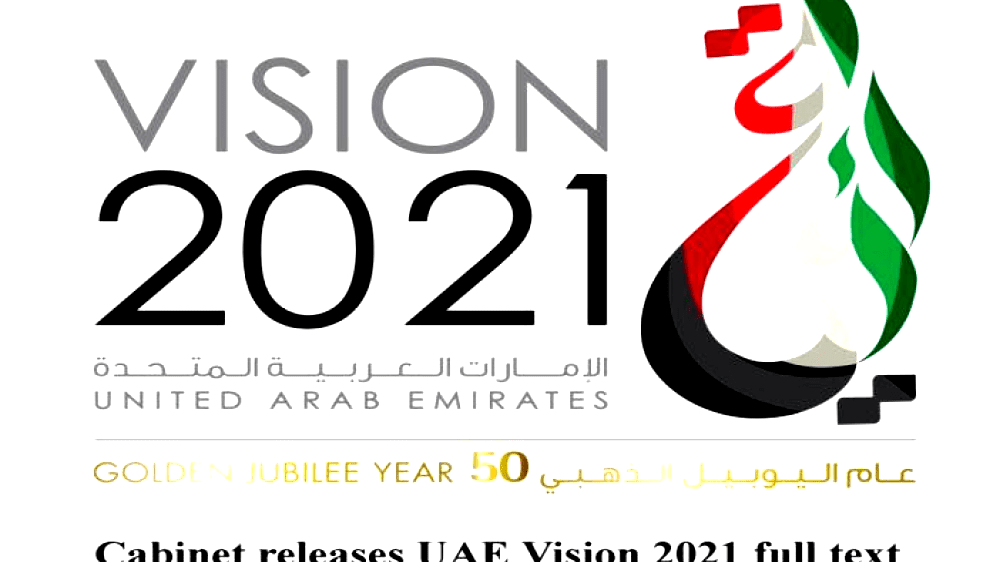 UAE vision 2021