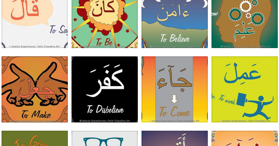 100 Quranic Words Islam From The Start 100-quranic-words-islam-from-the-start