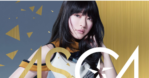 ASCA - RESISTER [Lyrics] - Sword Art Online : Alicization OP2 - AnIme ...