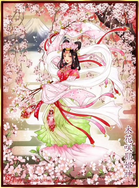 Brujita de Cocina: Kono-Hana-Sakuya-Hime