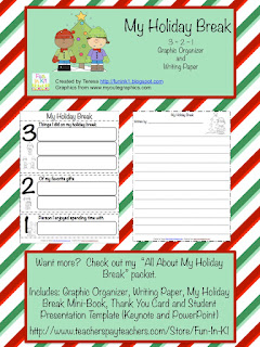 Fun in K/1: My Holiday Break FREEBIE
