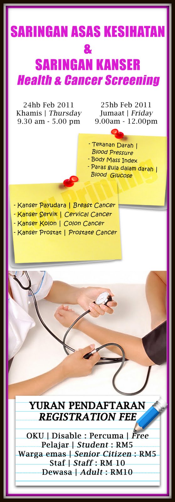 ZULL PRINTING: Poster,Bunting,Backdrop