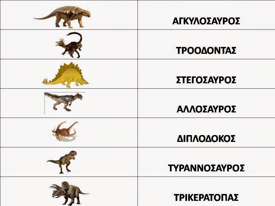 Πυθαγόρειο Νηπιαγωγείο: ΕΠΟΠΤΙΚΟ ΥΛΙΚΟ