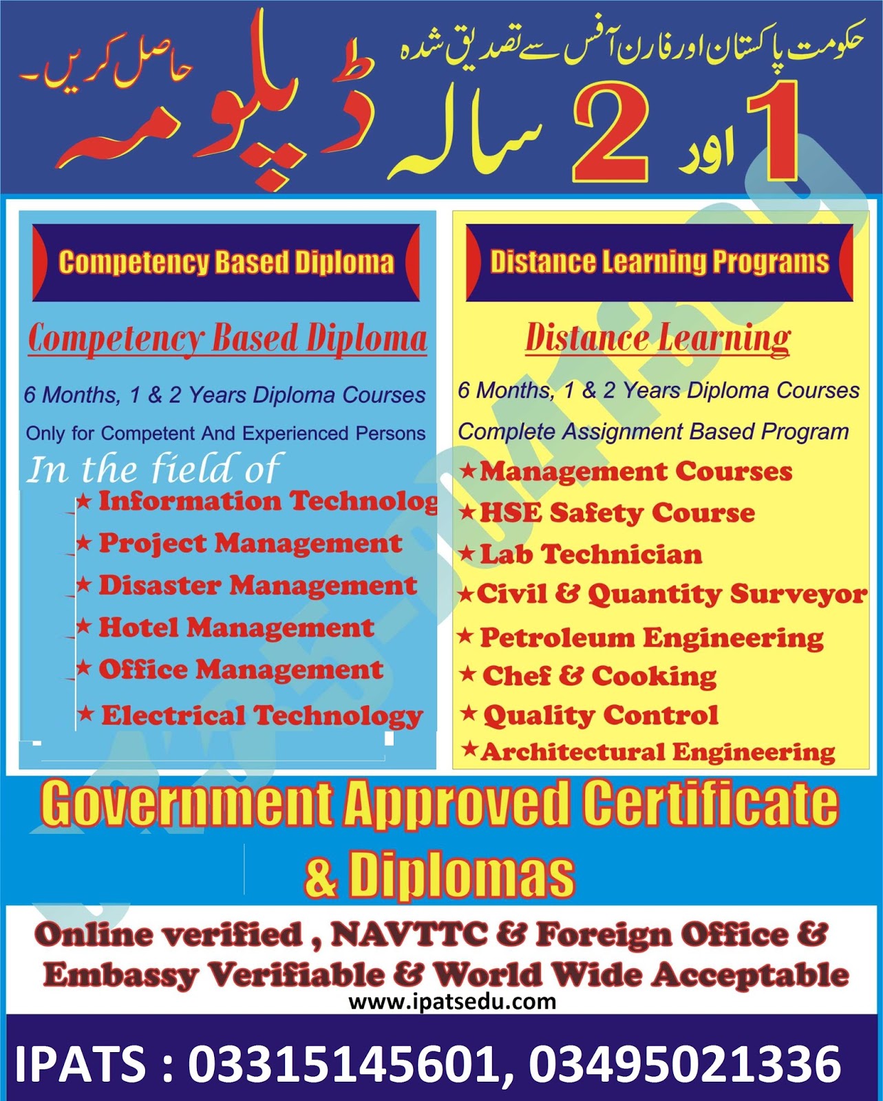 Experience Competency Based One & Two Years Diploma Courses 3035530865,03219606785: Diploma ...