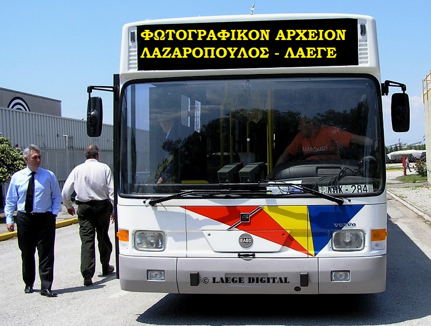 Η πρώτη δοκιμή αρθρωτού VOLVO ΕΛΒΟ για τον ΟΑΣΘ ~ BUS OLDTIMERS ...