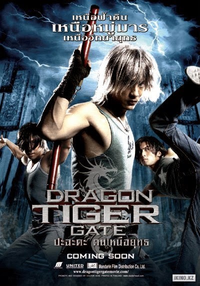 Assistir online Dragon Tiger - Dublado - ZonaFilmes - Filmes online Assistir online Dragon Tiger - Dublado - ZonaFilmes - Filmes online