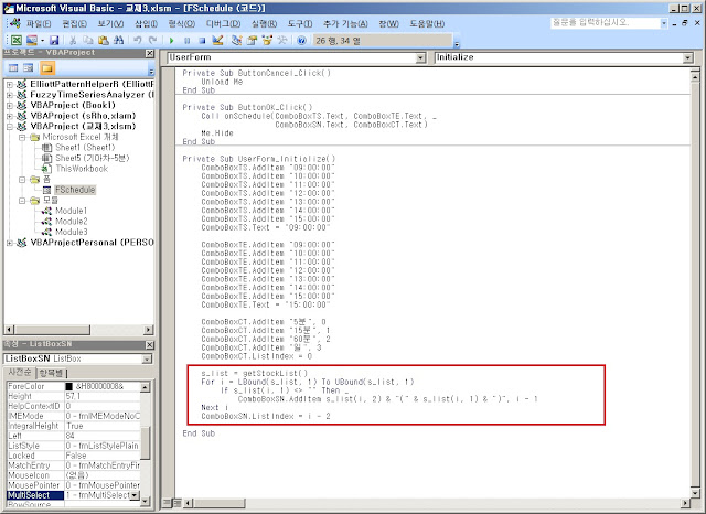 Wave & Fractals: Excel에서 HTS DDE 활용하기 4 - 데이터 축적 II