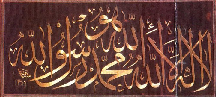 Kalma tayyaba wallpapers