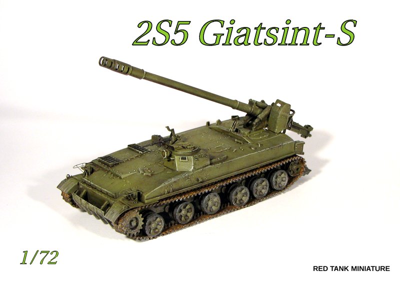 Gulumik Military Models: 2S5 Giatsint-S 1/72