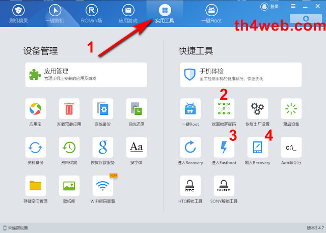 كيفية فتح هاتف الاندرويد المقفل بالكود أو شيما | خبير المعلوميات - عالم ...