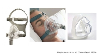 NPPVのマスクリーク許容範囲とは？正常値ってあるの？そんな疑問を解決！-臨床工学技士による呼吸療法勉強会