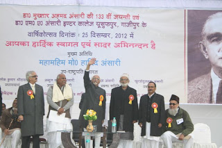 GhazipurWala Obaid: Ghazipur Hero__Dr.Mukhtar Ahmad Ansari