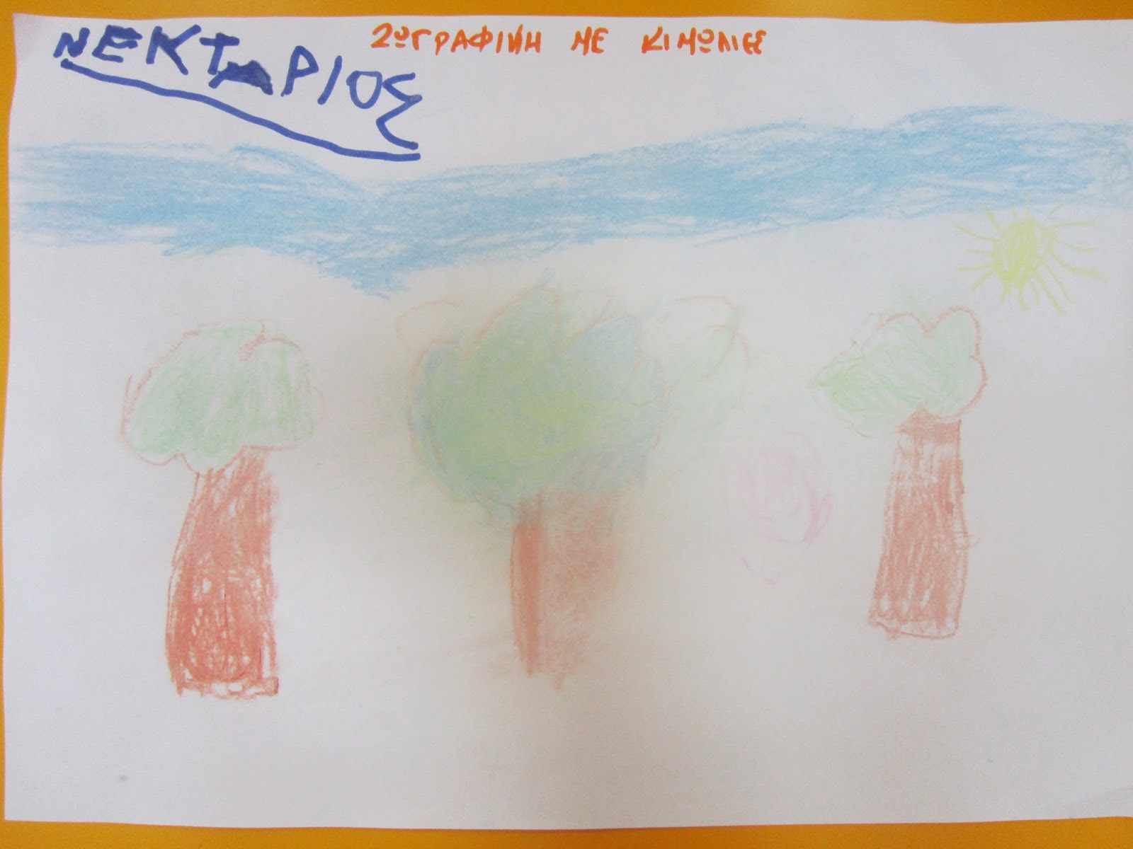 ΒΡΕΦΟΝΗΠΙΑΓΩΓΟΣ ΣΕ...ΔΡΑΣΗ!!!!: ΘΕΜΑ:"ΜΙΚΡΟΙ ΖΩΓΡΑΦΟΙ"