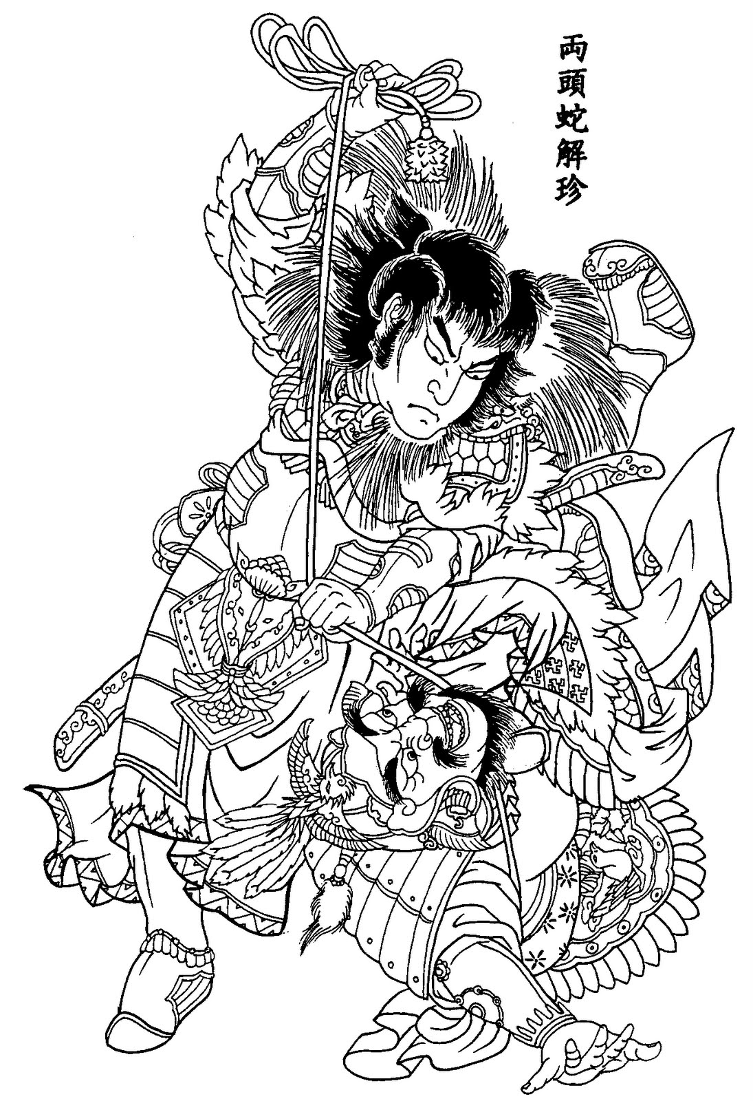 Colorir e Pintar: Japanese Horicho Tattoo Designs