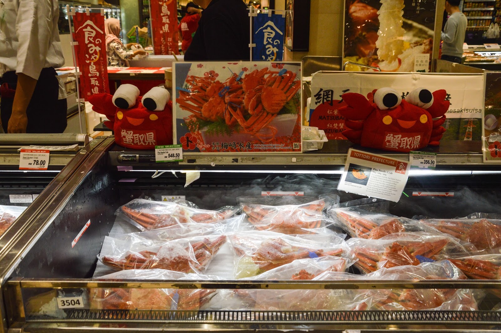 Tasty Tottori : Tottori Food Fair 2016