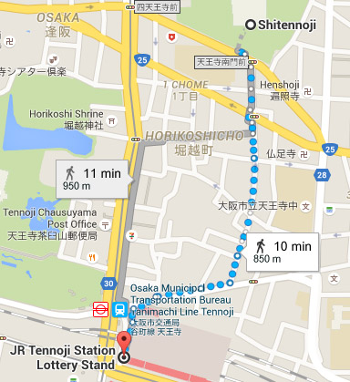 Shitennoji Temple - Osaka, Japan