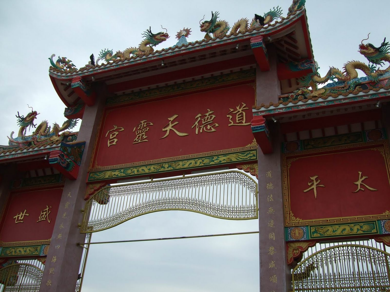 Wayne's Dhamma Blog 水月佛法博客: Nezha Temple in Chonburi