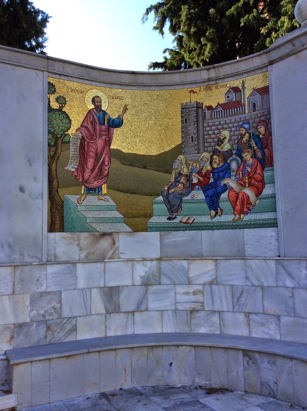 My Turkey/Greece/Rome Trip: Sep 28, Paul at Berea