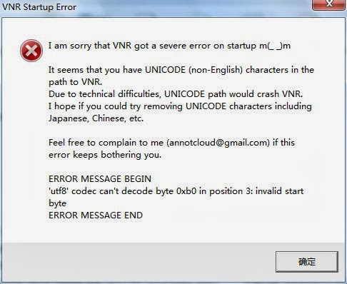 galgame讨论: vnr(visual novel reader)简单教程