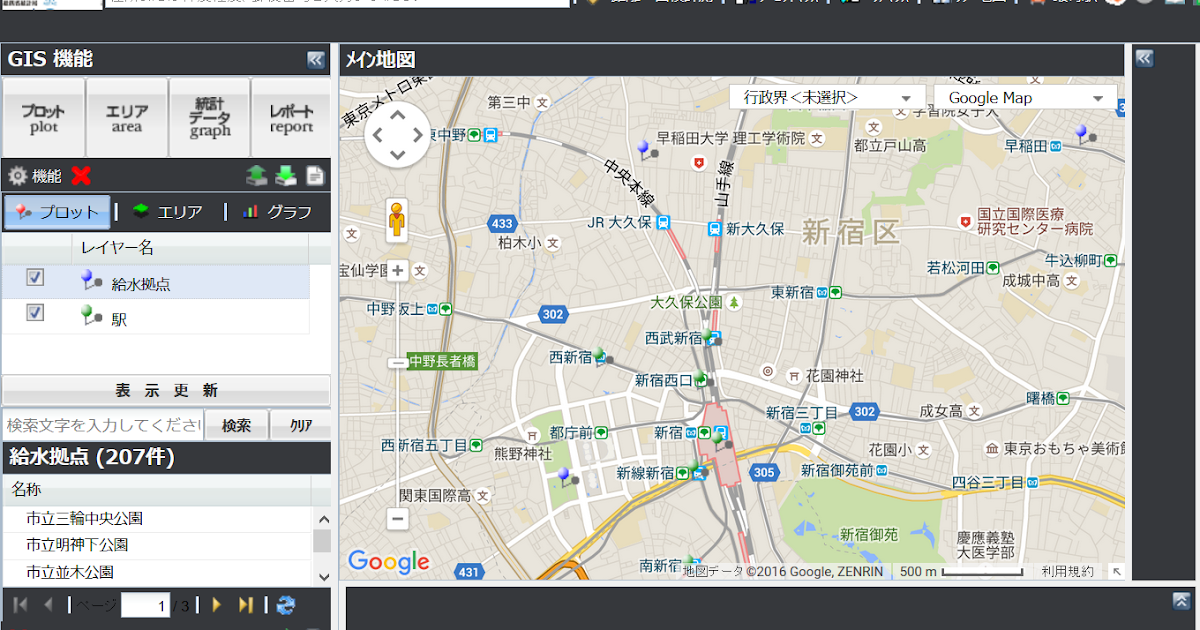Debianでka-Mapのメモ プラスOpenLayers とGeoExt: jSTAT MAP - 1 はじめに、2 ツールバーの機能 Debianでka-Mapのメモ プラスOpenLayers とGeoExt: jSTAT MAP - 1 はじめに、2 ツールバーの機能