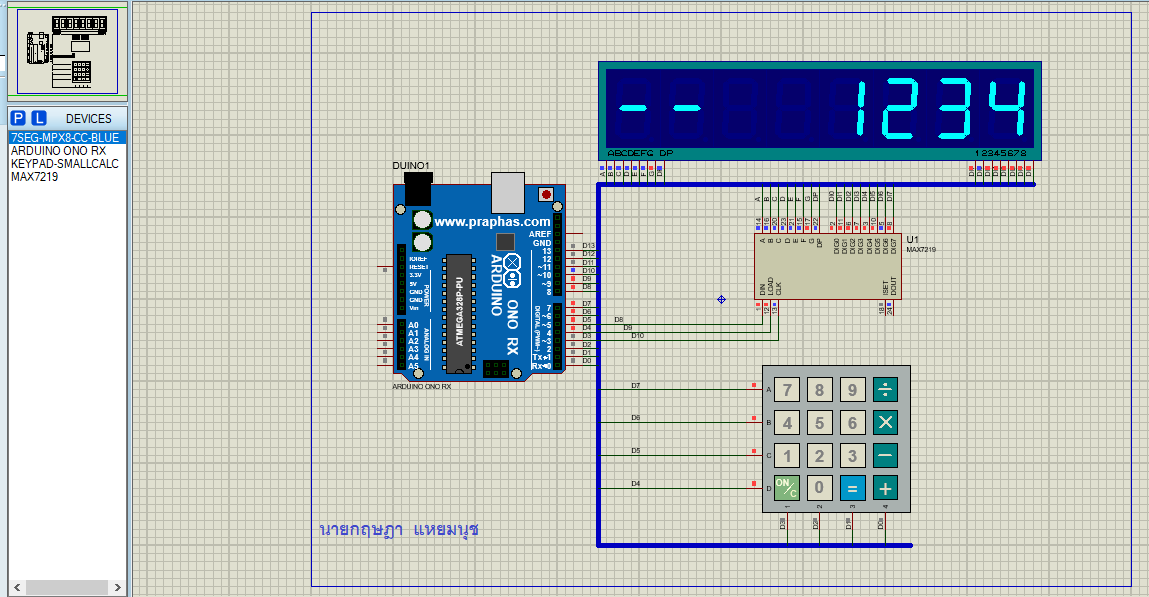 งานปฏิบัติ 7