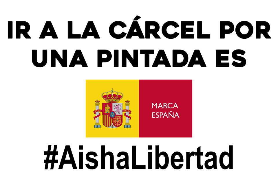 MARX 21 - Sevilla: ¡¡¡Aisha Hernandez Rodriguez libertad!!!