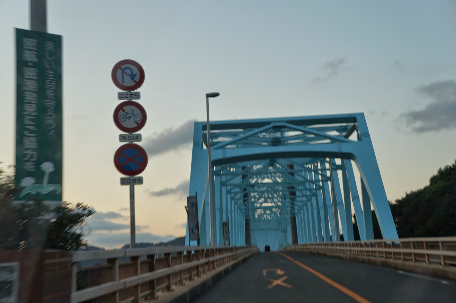 Holidays to Nagasaki - tour guide: Beautiful Bridge in Nagasaki