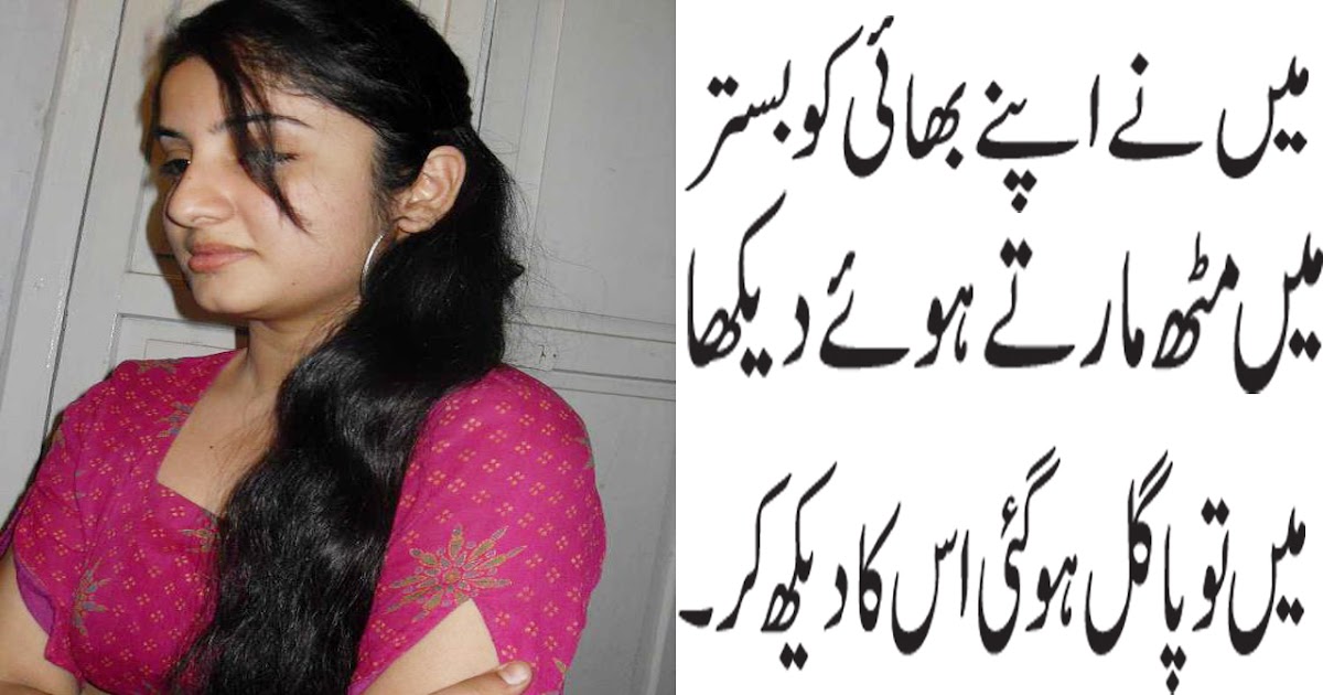 SHORT SEXY MOVIES: suhag raat ki kahani mere bhai ne chood chood kr ...