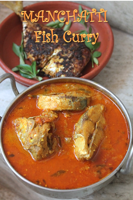 Manchatti Meen Kuzhambu Recipe