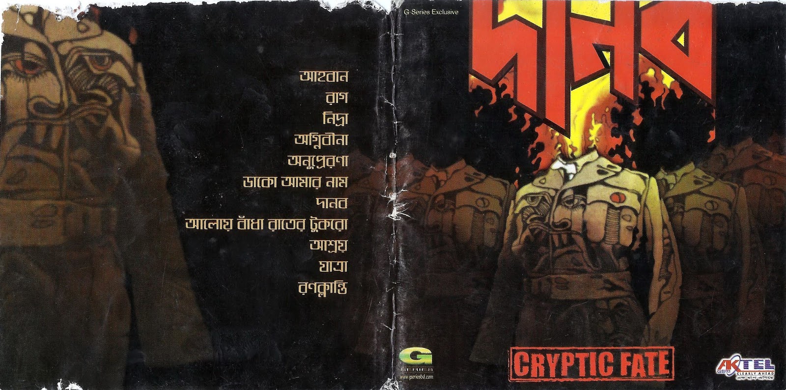 Danob by Cryptic Fate