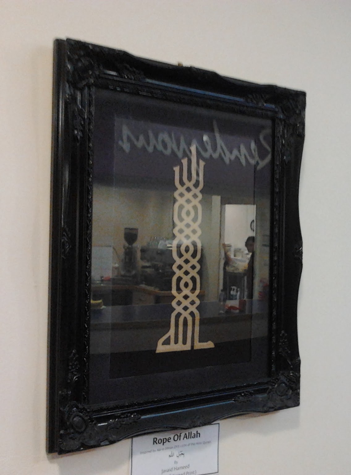 Javaid Hameed: Exhibition of 'Arabic' inspired Art at Royal Borough of ...