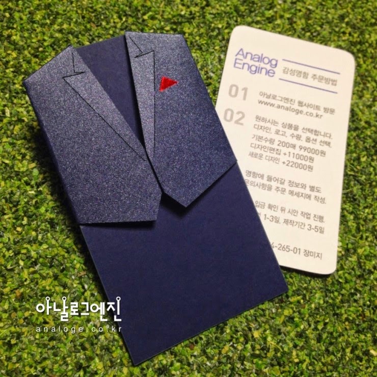 아날로그엔진 행운권디자인의 격이 다른 추첨권 디자인 인쇄 제작 사례 2015 여성벤처협회 송년회 아이디어 행운권 만들기
