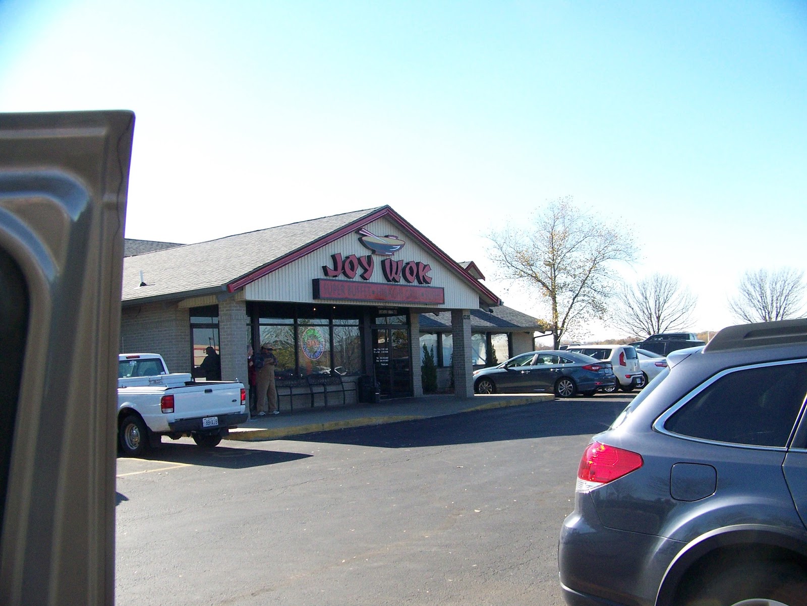 Homeschool and Etc.: Joy Wok in Kansas City, Missouri
