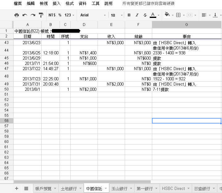 [SQL 查詢] MS SQL 查詢 [預存程序]中包含的字串