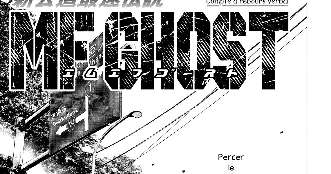 ALONE FOR THE D: Ah merde