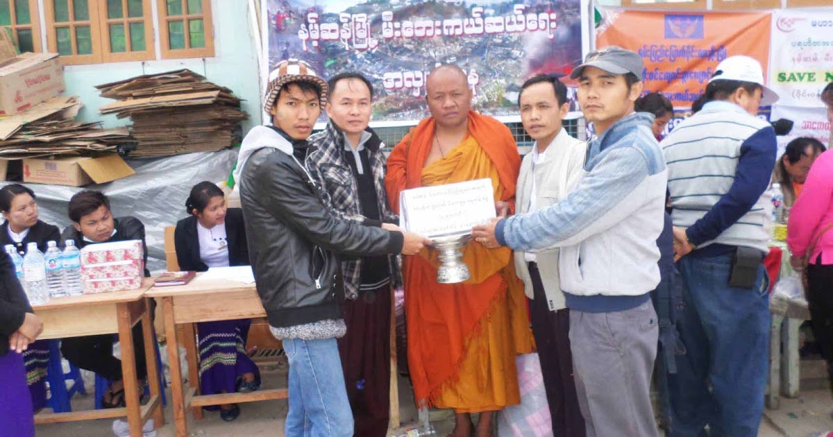 လားရွိဳးတကၠသိုလ္ (Lashio University): (၁၃-၂-၂၀၁၆) လားရွိဳးတကၠသိုလ္ ...