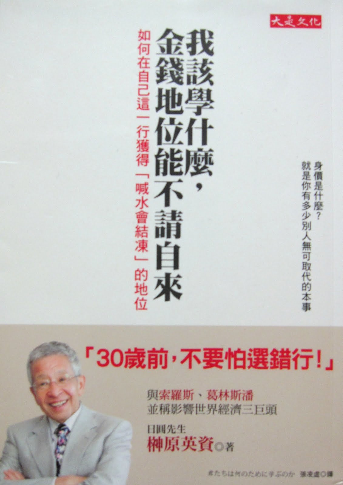 Alfred Cheung的閱讀分享