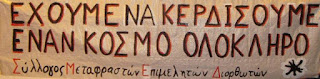 Neotera News: Ιανουαρίου 2013