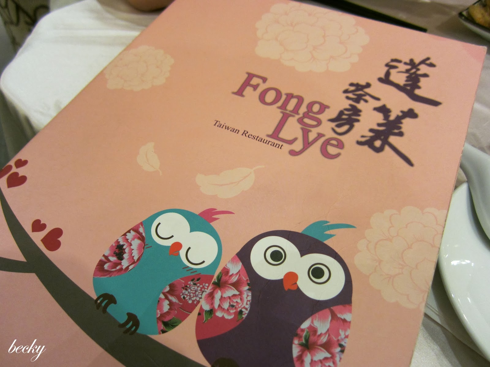 Taiwanese Cuision - Fong Lye @ Sri Hartamas | Becky-Wong