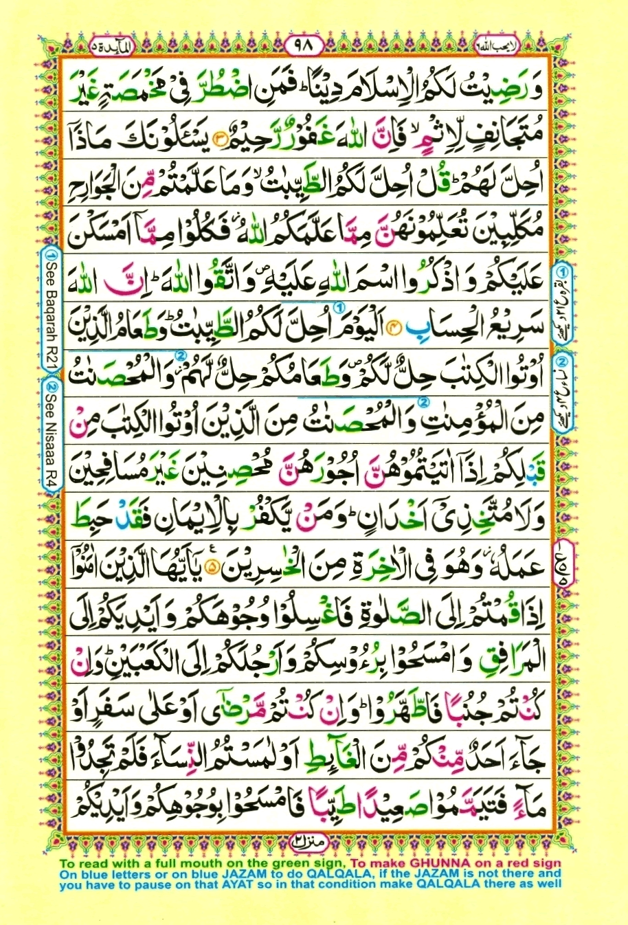 Online Quran Tutors For Kids And Adult: Quran juz 6