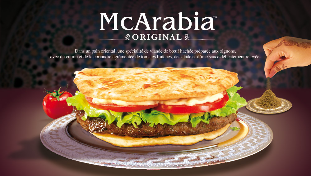 Supersupergirl's Food Reviews: McDonalds: Morocco