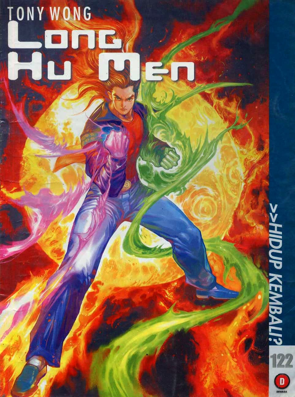 MASTER LIGEUN: LONG HU MEN 122